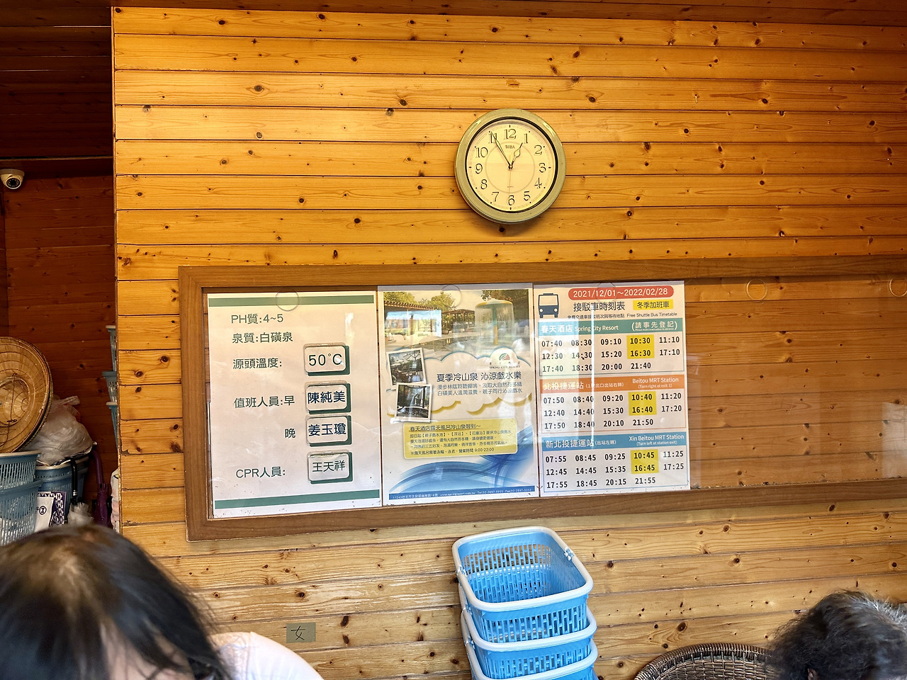 베이터우 온천 추천 스프링 시티 리조트 타이페이 온천 추천 Kkday 온천 예약