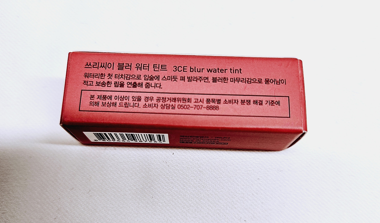 3ce 쓰리씨이 무드 레시피 페이스 블러쉬 누드피치 Nude Peach