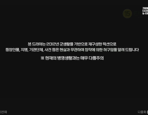hls.js error networkerror - fatal true - manifestloaderror 해결 방법