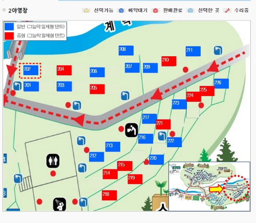서울대공원 캠핑장 피크닉 예약 성공 주차장 주자팁 좋은 자리 명당 캠핑 준비물 리스트 준비끝