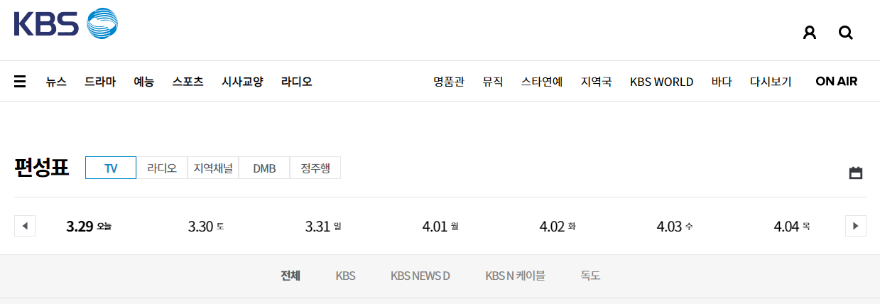 KBS2 온에어 바로가기