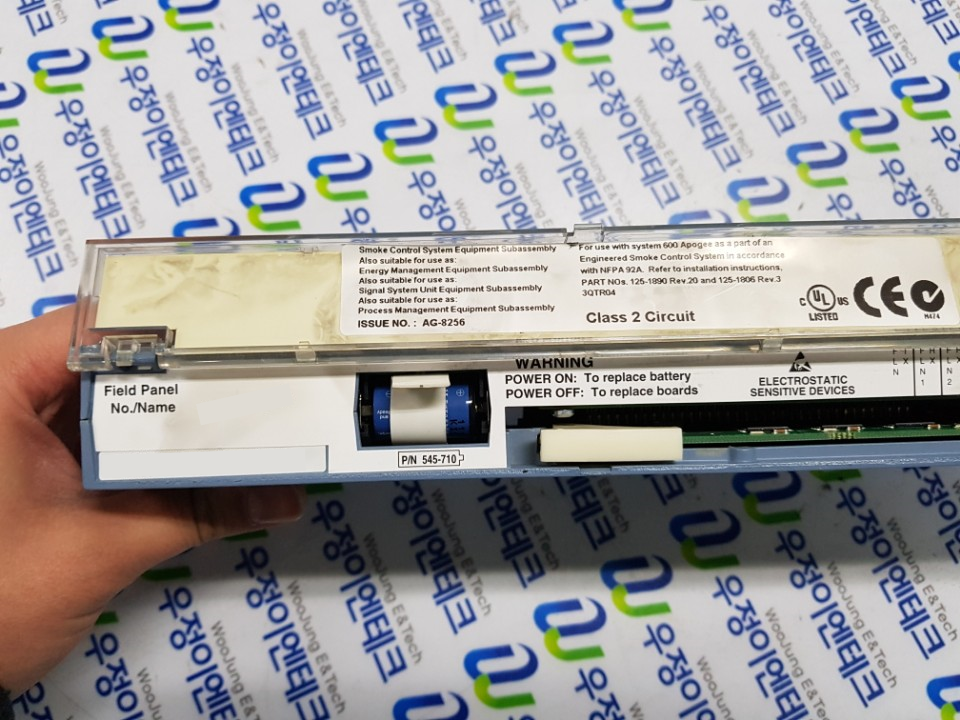 SIEMENS OPEN PROCESSOR