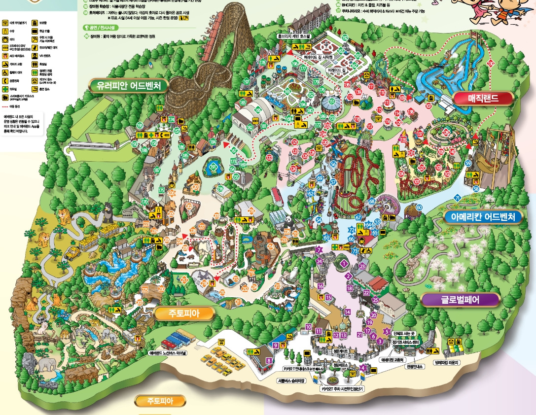 에버랜드 유아 놀이기구 종류 정리 1편