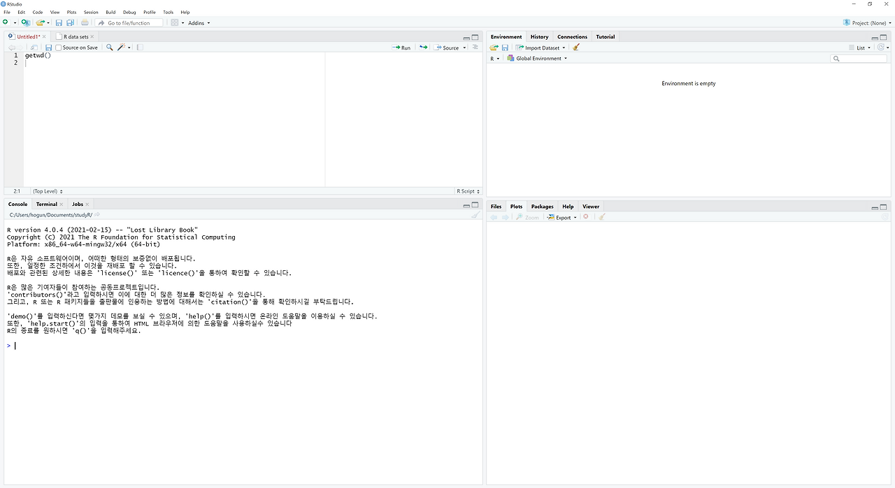 데이터 분석을 위한 R Gui, R Studio 다운로드 및 설치방법 — 건축 부트캠프 코다