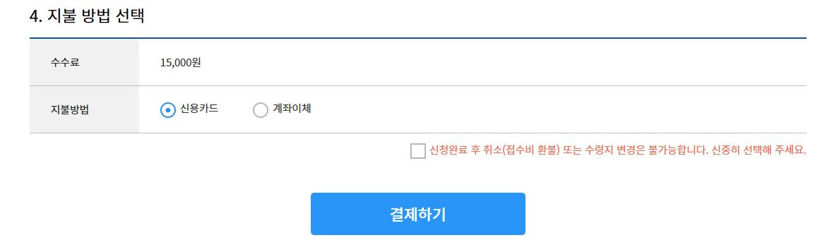 운전면허 갱신 신청 방법 Ic 모바일 면허증 영문 면허증 신청 생활정보