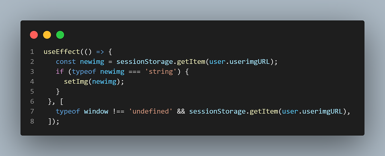 Next js sessionstorage is not defined 문제