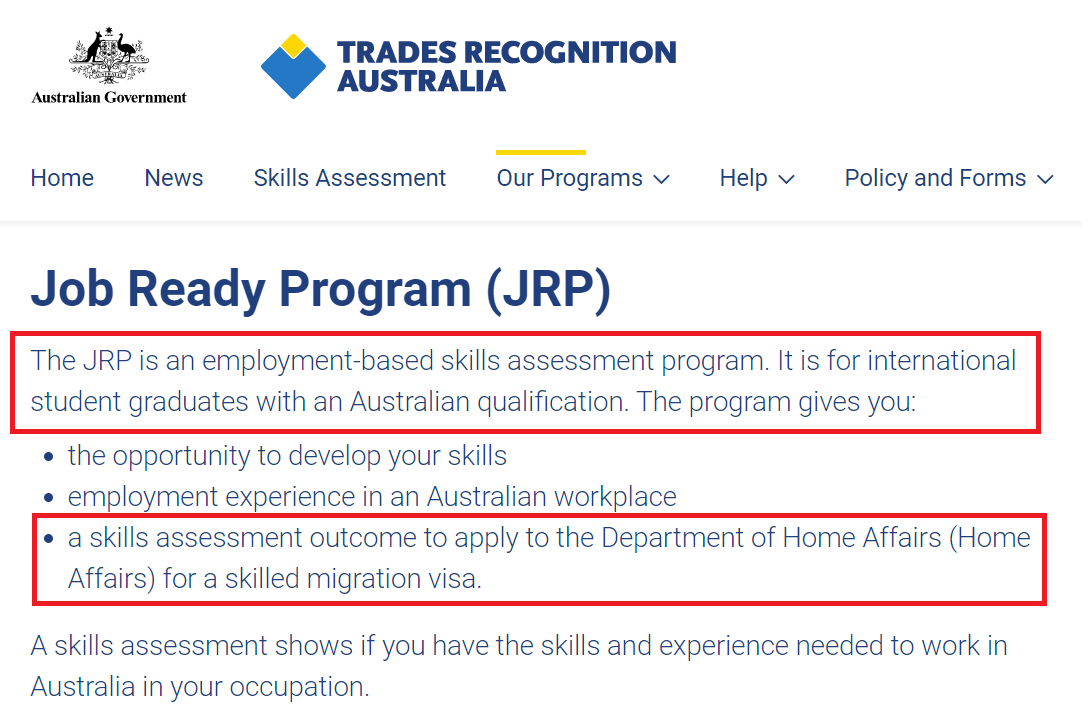 JRP(Job Ready Program) 기술심사를 ENS 비자 신청시 사용 가능한지에 대한 내용 추가