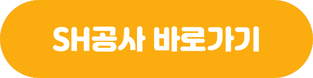 2025 공공임대주택 유형별 총정리 지역별 공급현황 자격요건 신청가이드