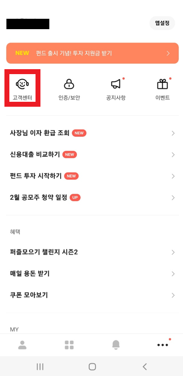 카카오뱅크 계좌이체 영수증 발급방법 이체확인증