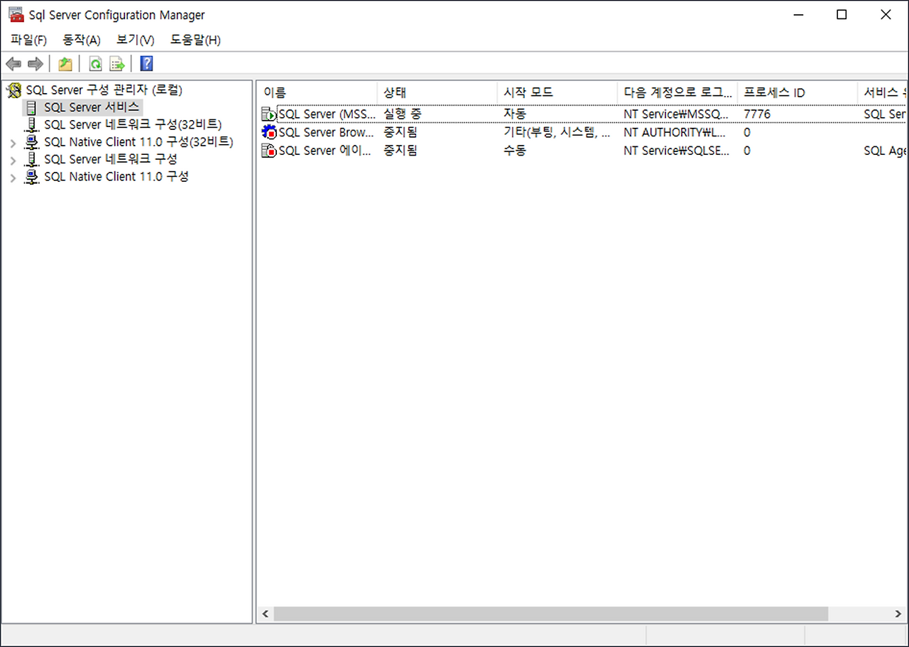 [MSSQL] sa 접속 에러(Microsoft SQL Server, 오류 : 18456)