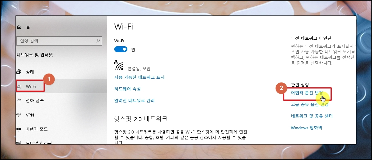 인터넷 연결 끊김 현상 해결 네트워크 복구 방법