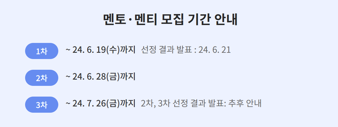 Ebs 화상 튜터링 중3 고1 무료 과외 지원 방법 및 지역별 선발 인원