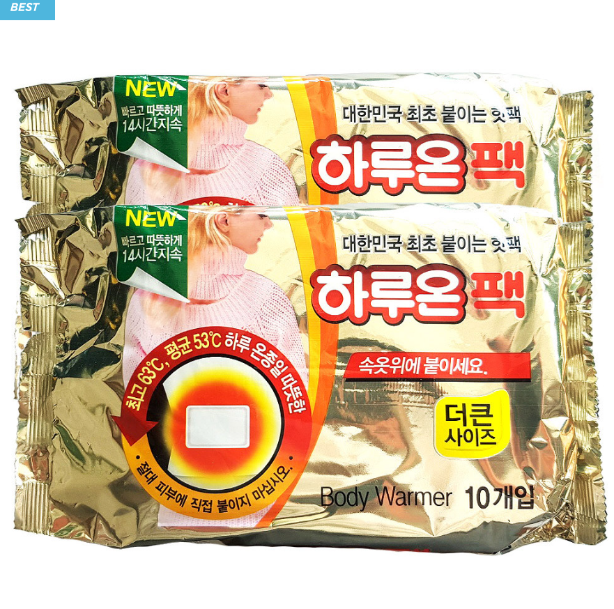 핫팩추천 겨울철필수품