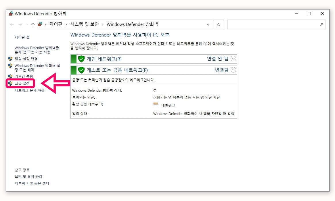 Pc 디아블로2 레저렉션 래더2 아시아 방 생성 오류 해결 법