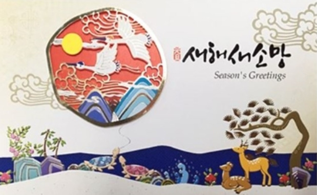 2025년 설명절 인사말 모음(이미지) 구정 인사