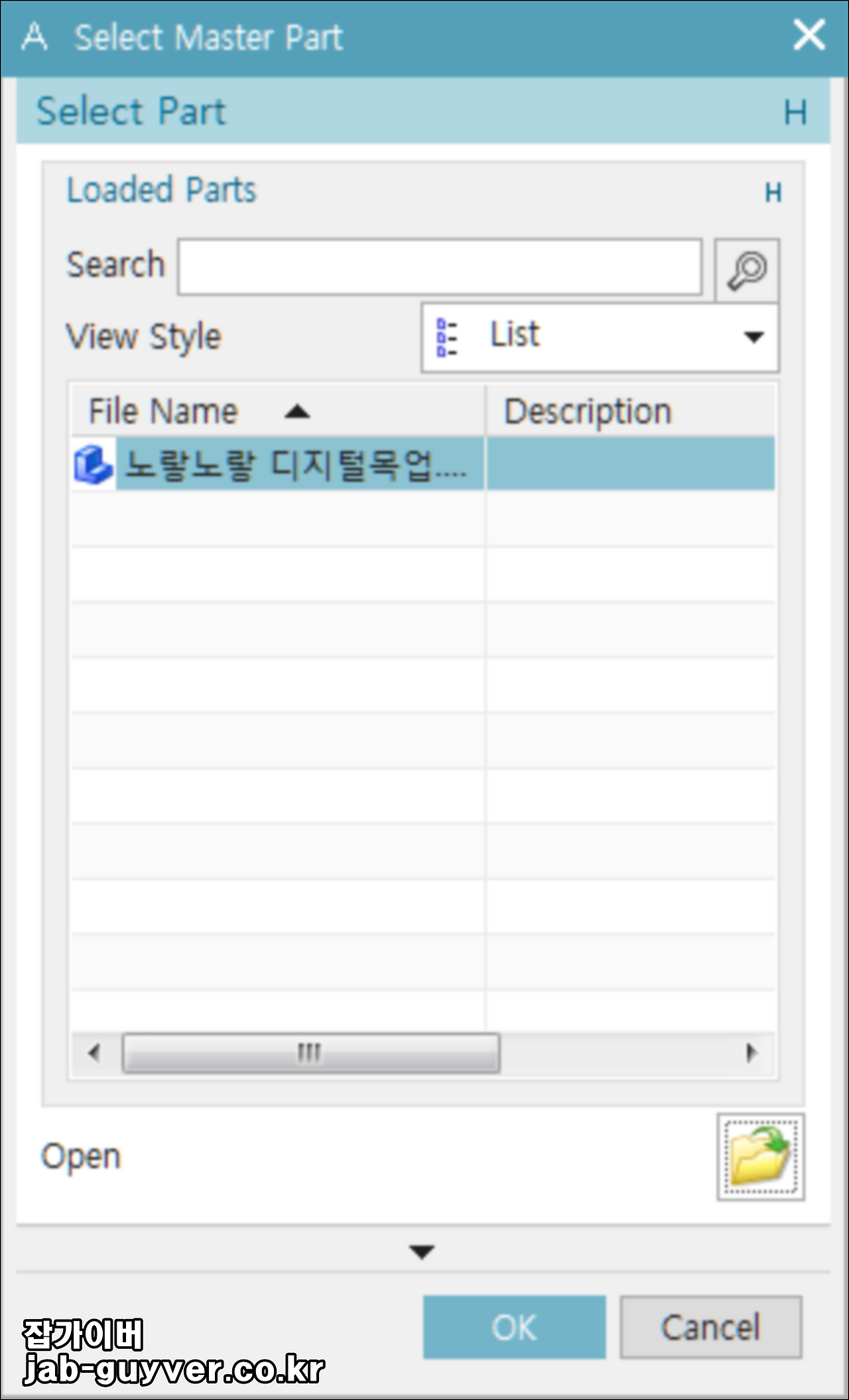 UG NX12 정품 라이센스 설정 및 자바 오류 설정방법