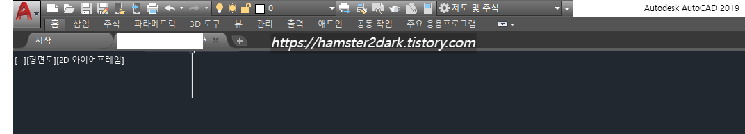 오토캐드auto Cad 리본메뉴작업창 메뉴가 이상하게 될 때 해결하기없어짐 수직으로 됨 등