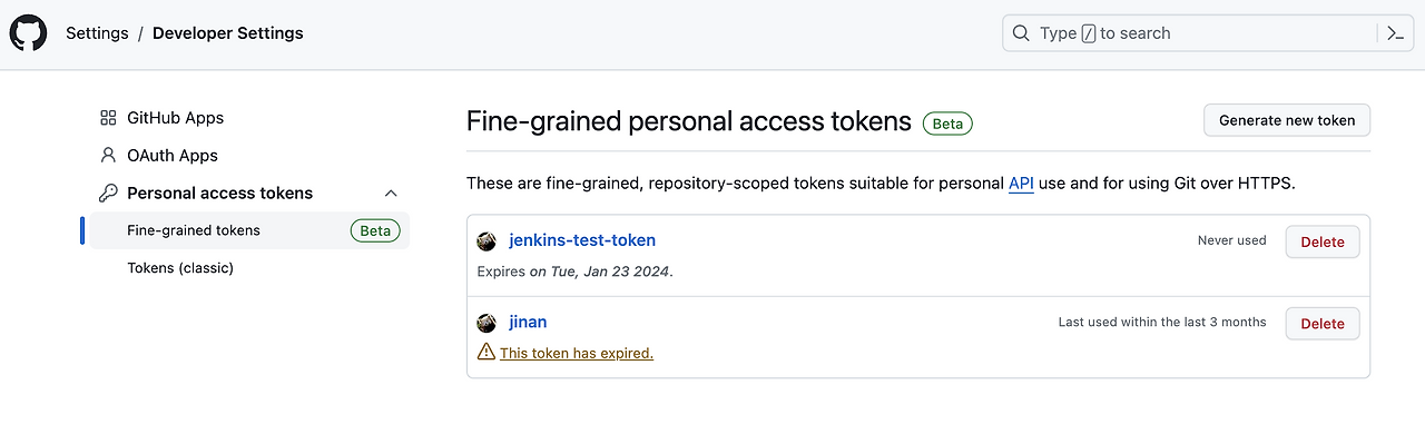 Github Access Token발급받는 방법 — 오늘도 개발중입니다
