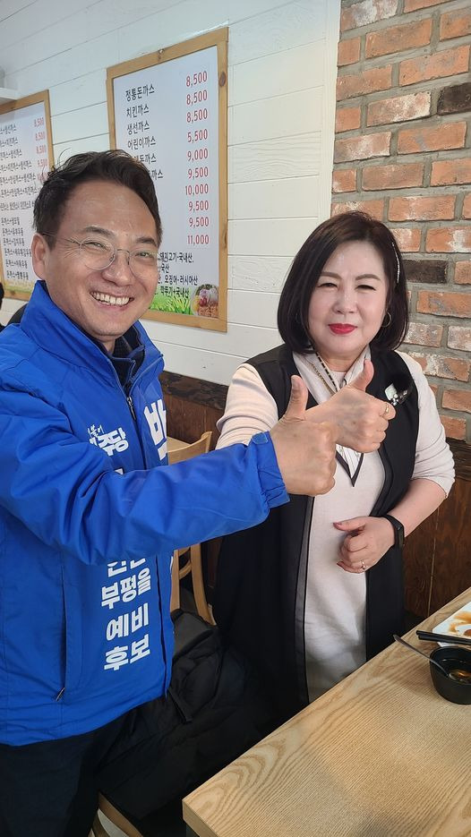 인천 부평구을 더불어민주당 국회의원 후보 박선원 프로필 자세히 알아보기