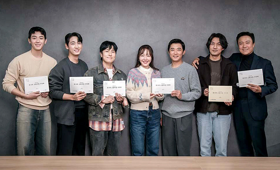 독수리 오형제를 부탁해 등장인물 인물관계도
