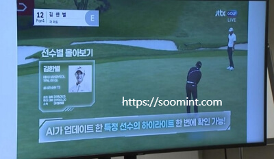 SBS 골프 생방송 모바일 생중계 PGA LPGA KLPGA 중계 하이라이트채널번호 경기일정 말없는 중계