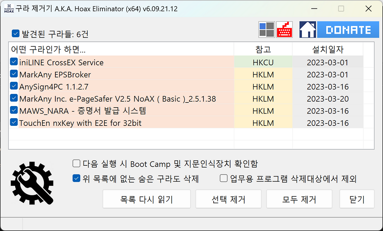 윈도우 샌드박스로 일회용 Pc 환경 쓰기 보안프로그램 셔틀