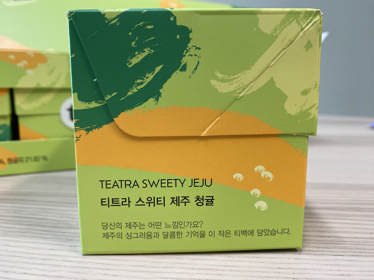 코스트코 티트라 제주 청귤티 한잔 후기