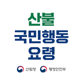 단양군청 홈페이지 바로가기 (https://www.danyang.go.kr)