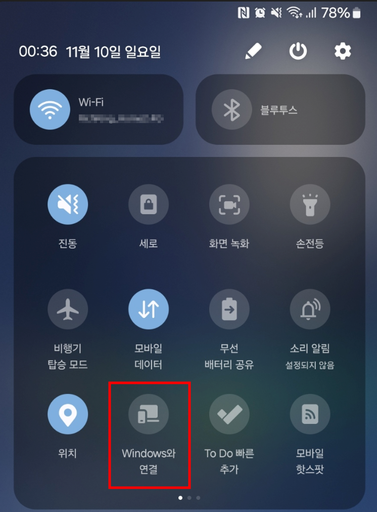 스마트폰 화면을 노트북 혹은 Pc에 그대로 띄우기 구 미러링