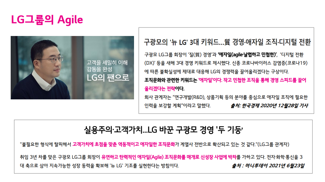 Why Not 기자단 U새내기 입사일기 2편 Why Not 슬기로운 사원생활