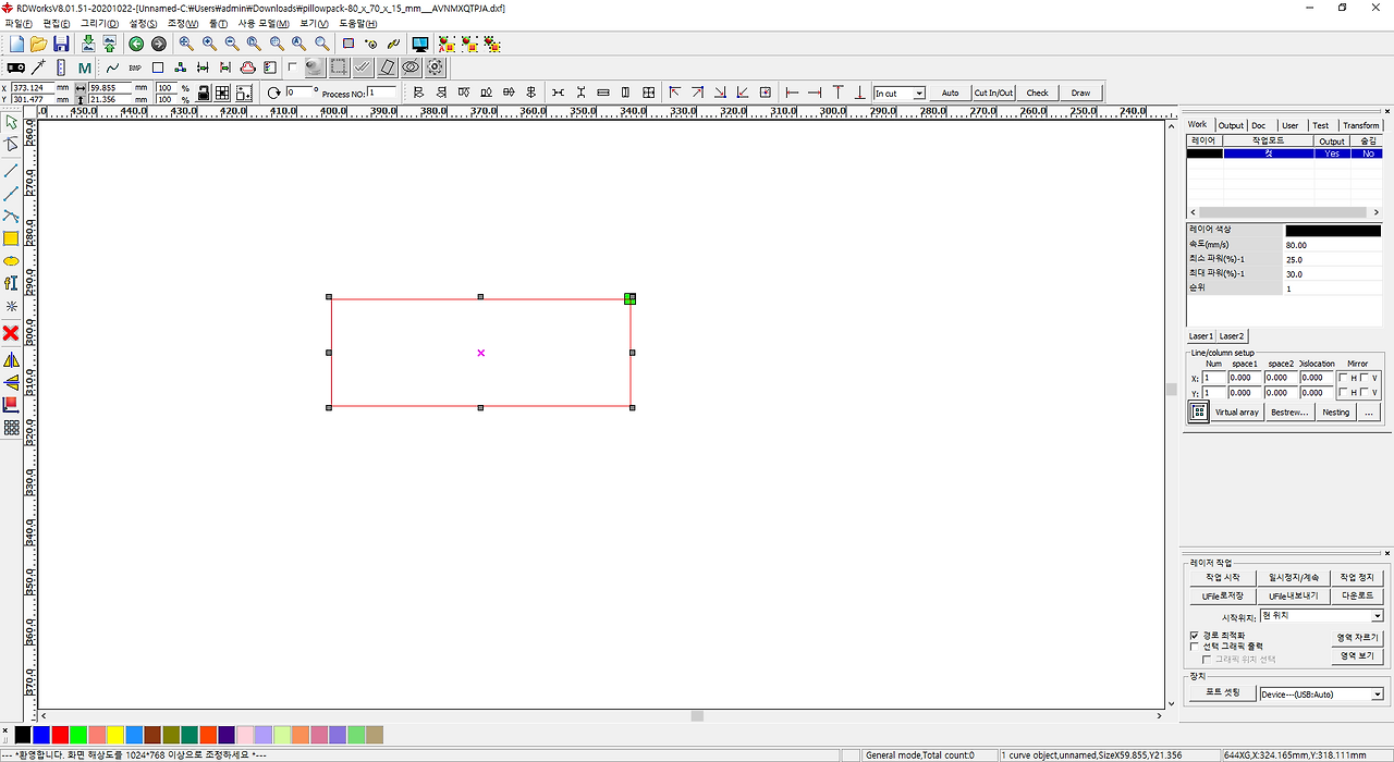 3. RDWorks에서 도면 만들고, 도면에 가공수치 입력하기 :: Makerschool