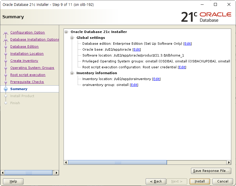 Oracle Database Software 21c 설치(Install) 절차/화면