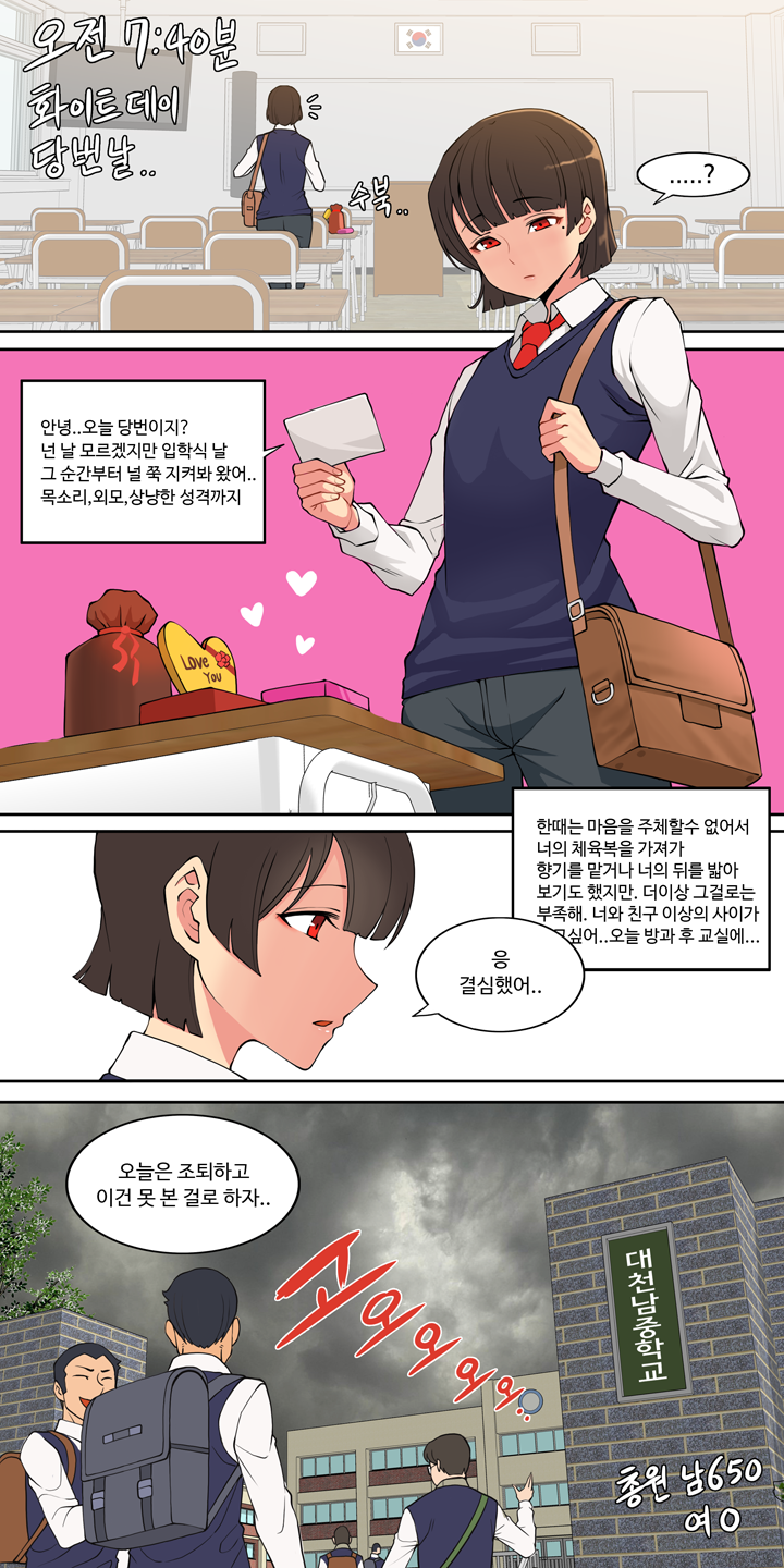 만화 유부녀 김복자 39세 전편 1화 ~ 10화