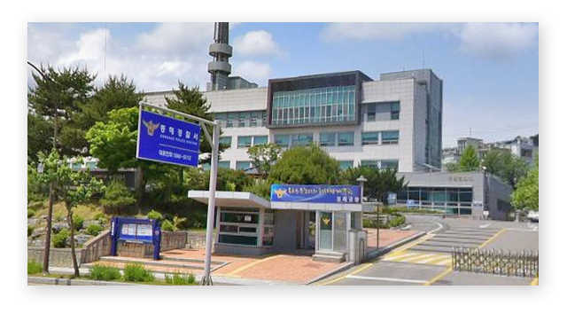 동해경찰서 민원실 전화번호 위치 업무시간 및 사건조회 교통과 민원 안내