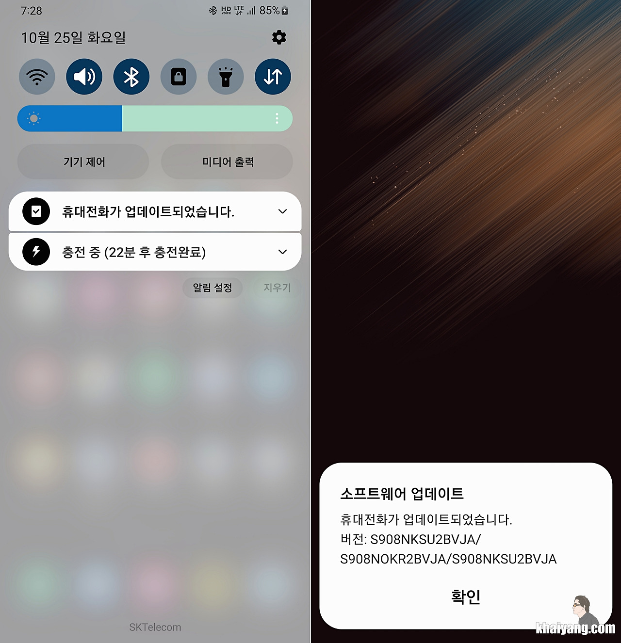 갤럭시s22 울트라 원ui 50 안드로이드13 Os 업데이트 신박한 텍스트로 전화받기 소개