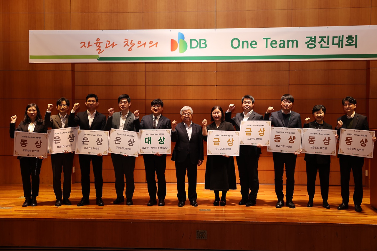 혁신조직 원팀으로 사내 기업가정신 문화 확산 디지털 혁신 이끄는 Db손해보험