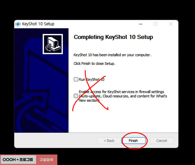 키샷 다운로드 – KeyShot Pro v11.3.1 Download Crack 크랙