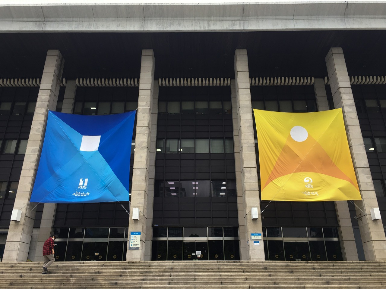 KBS 본관 견학홀(KBS ON) 나홀로 견학 후기