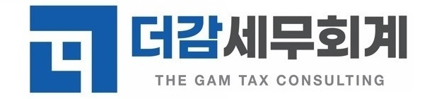부부간 공동명의 증여세신고