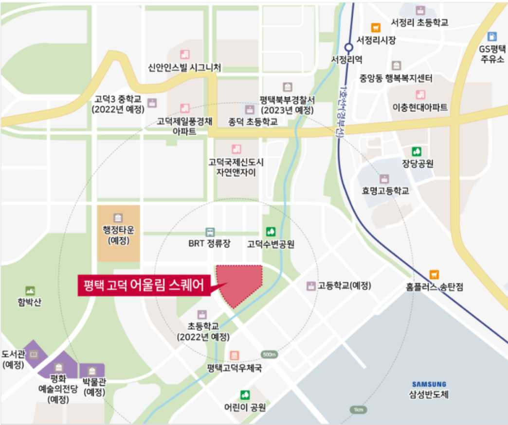 경기도 평택 민간임대 평택고덕어울림스퀘어 임대주택 모집공고