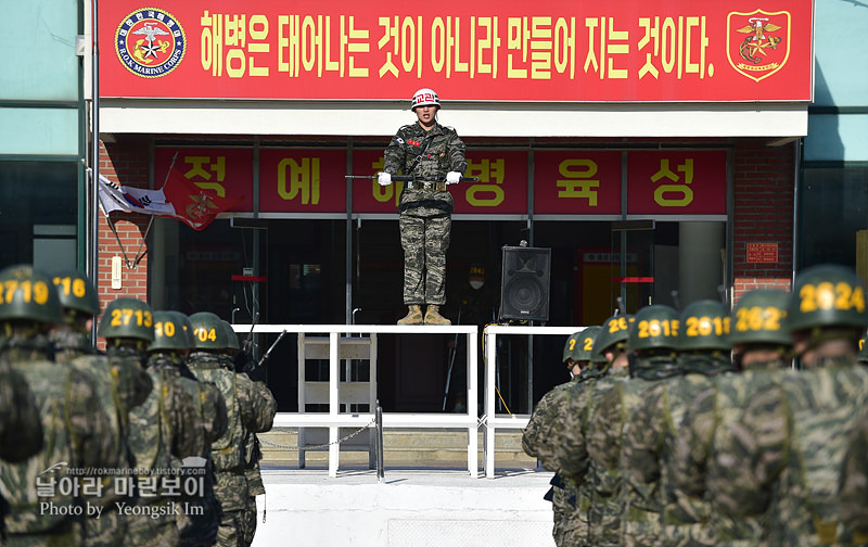 해병은 태어나는 것이 아니라 만들어 진다