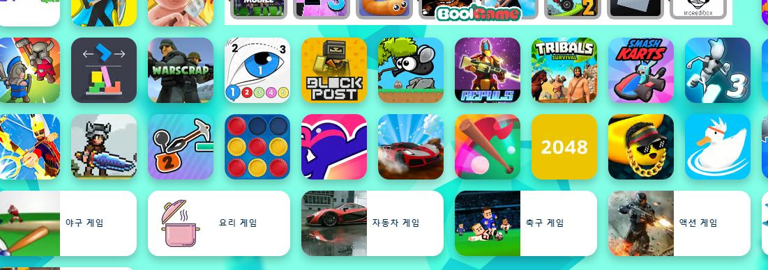 Poki 포키 무료 온라인 게임 사이트