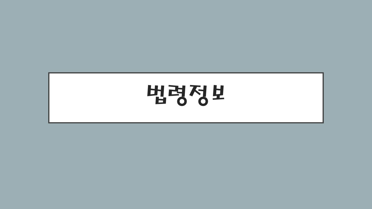 건설공사 사업관리방식 검토기준 및 업무수행지침제4장 건설공사 감독자 업무