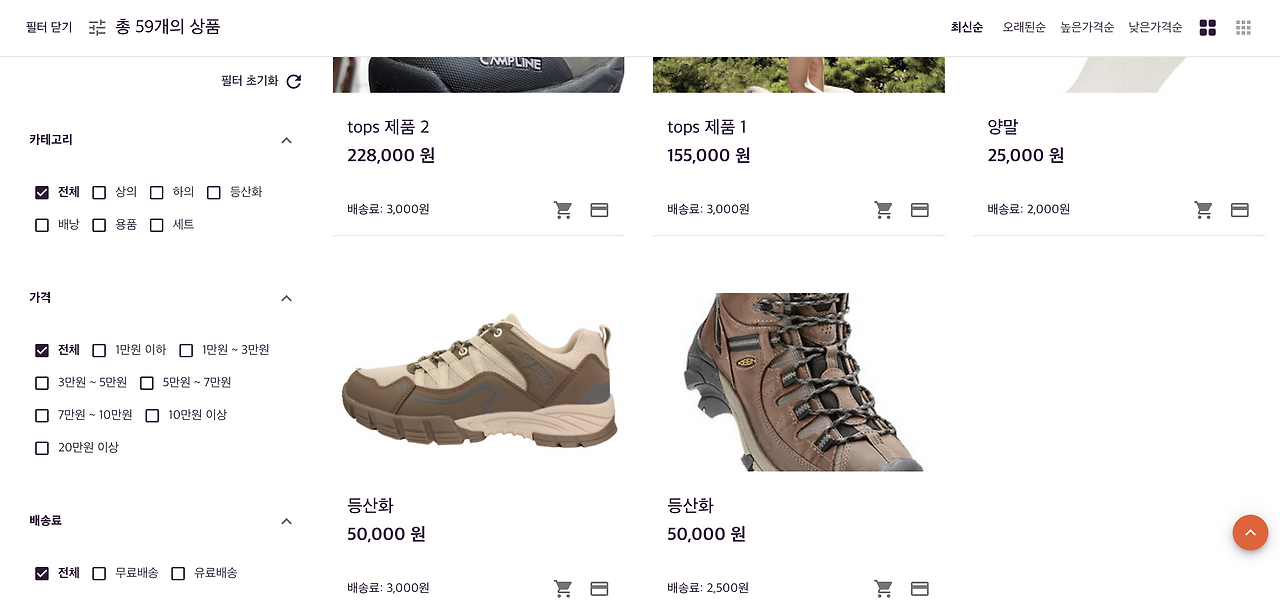 [개발일지02/🏔️오름마켓 React] useSearchParams로 필터 Query String 구현하기 :: 오늘도 디벨롭