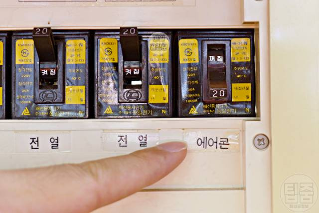 에어컨 켜면 차단기가 내려가요 원인 5가지 에어컨차단기떨어짐