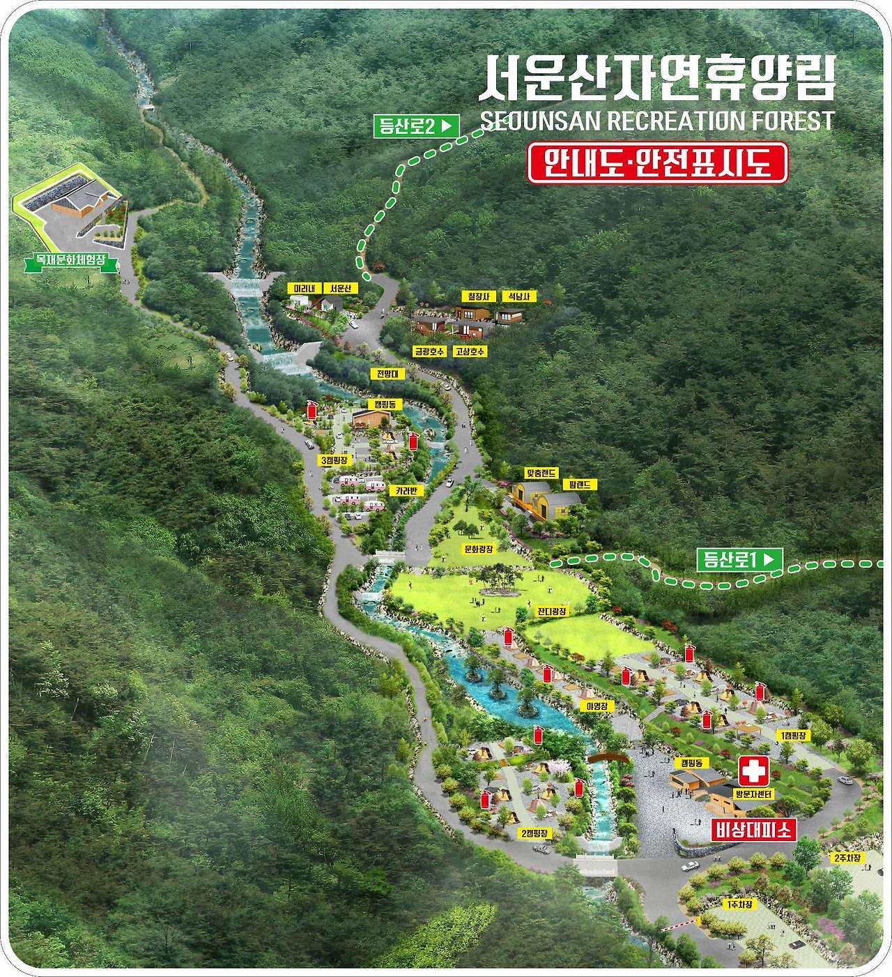 22년 가을 첫 캠핑 나들이 안성 금광호수 서운산 자연휴양림 20220903