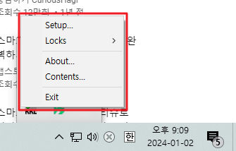 키보드 마우스 잠금 하는 방법 kidkeylock