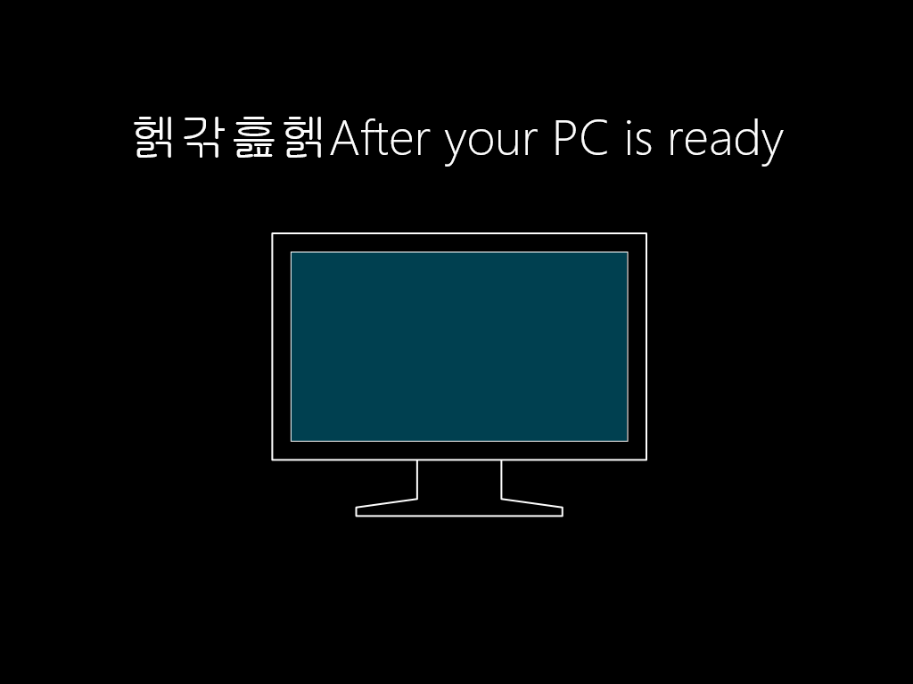 Windows 8 Build 8432 설치기