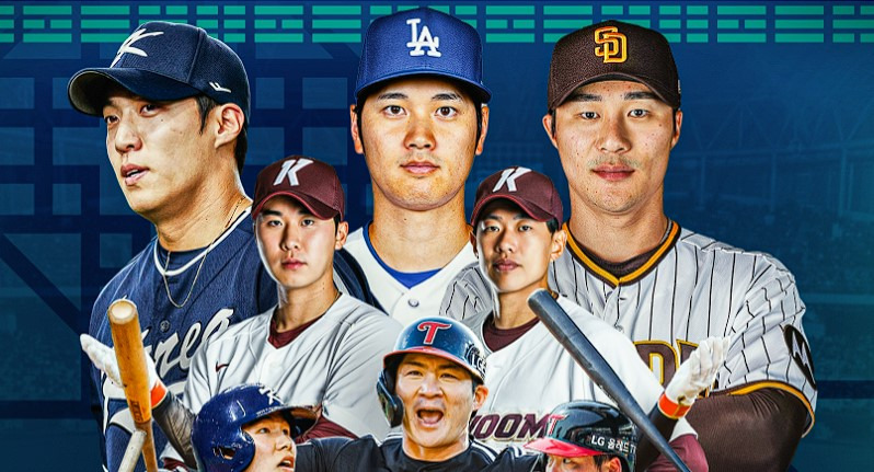 2024 메이저리그 한국 개막전 티켓 예매 방법 가격 일정 쿠팡플레이 단독 판매