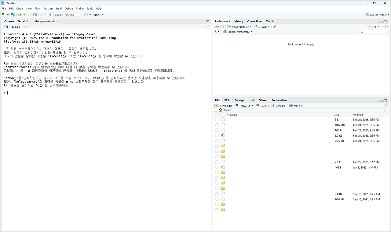 [R] R, R Studio 설치하기 - Windows